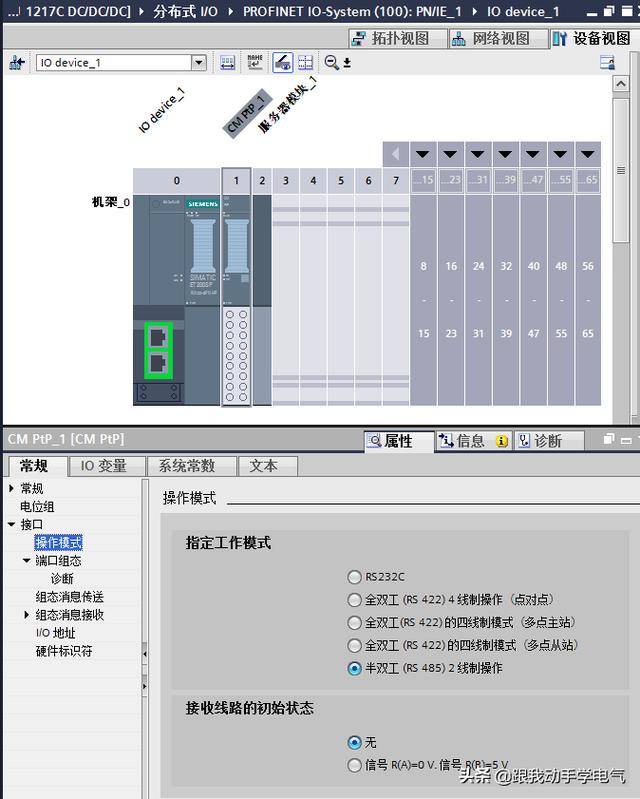 modbusrtu master_博途Modbus RTU指令介绍_weixin_39807067的博客-CSDN博客