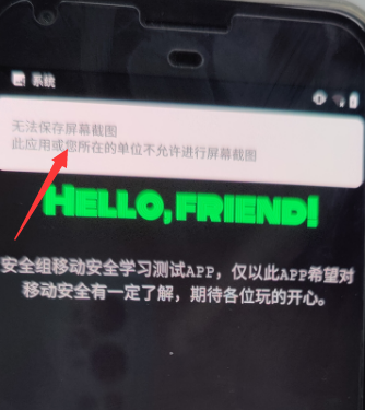 Android靶场All Safe wp_frida antiroot.js-CSDN博客