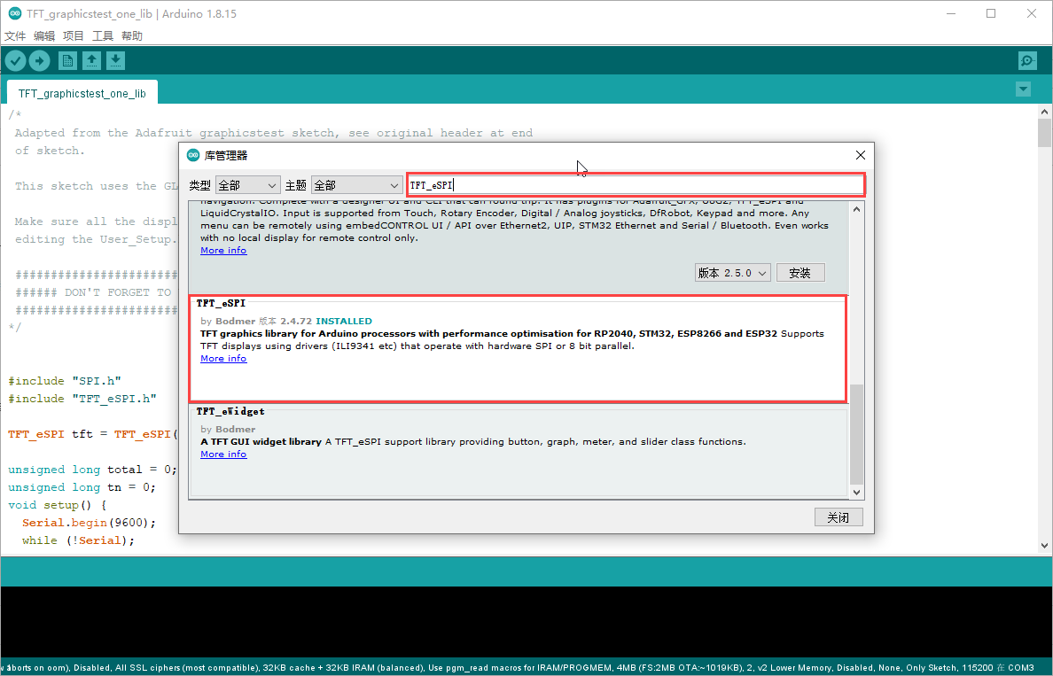 ESP8266+TFT显示屏(ST7789 240*240)_esp8266接tft屏幕-CSDN博客