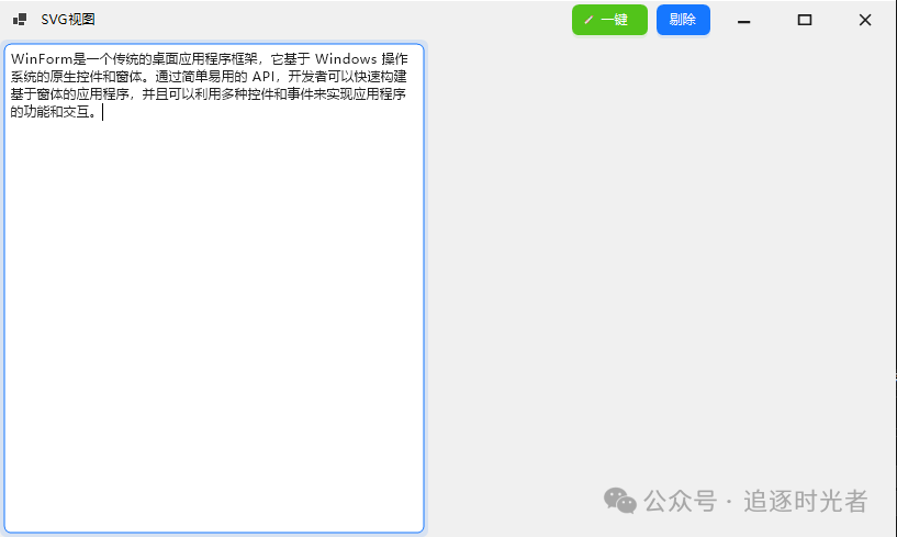 基于Ant Design设计语言的WinForm UI界面库_antdui winform-CSDN博客