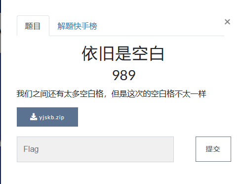 NewStarCTF 2023 公开赛道 Week4_newstarctf 2023 week4 writeup-CSDN博客