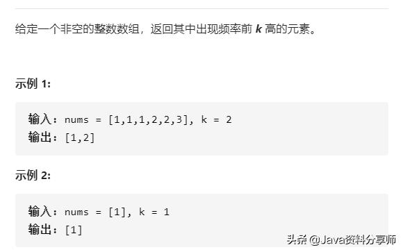 c++ map iterator 获取key_前K个高频的元素衍生之Map的Value与Key排序-CSDN博客