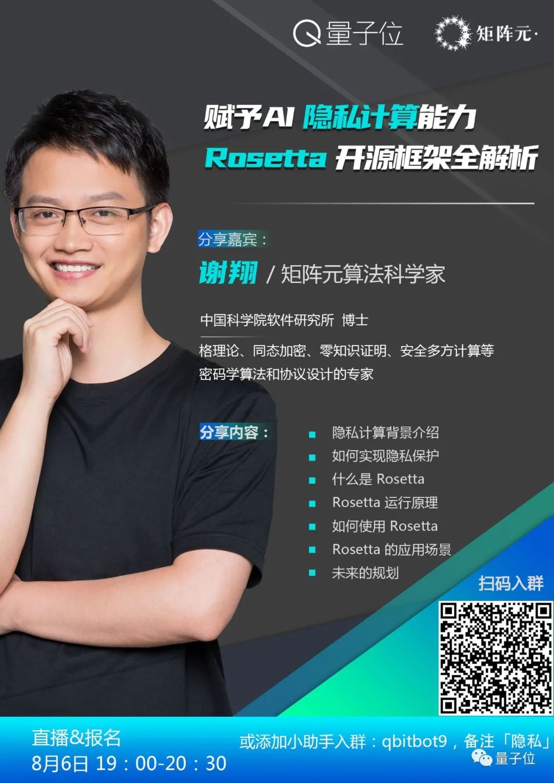 前几行 Python调包侠神器20发布,python机器学习模型搭建只需要几行代码 Csdn博客