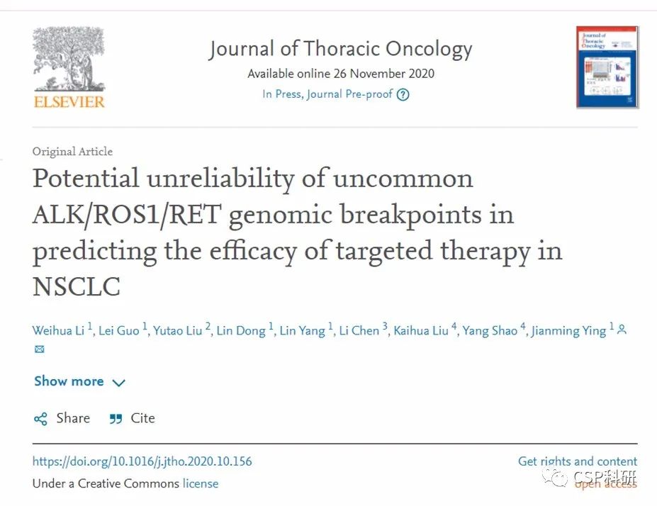 5 断点无效_JTO|应建明团队揭示罕见ALK/ROS1/RET基因组断点的分子病理学特点及靶向治疗疗效...-CSDN博客