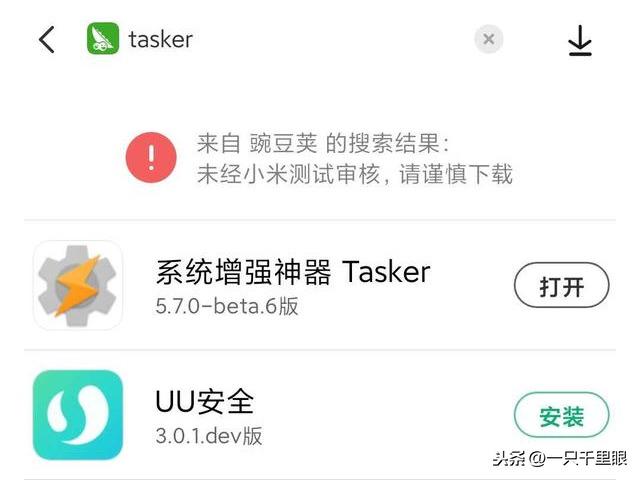 放个手机在单位自动打卡_Android端的自动化任务神器，再也不用怕忘记微信打卡了...-CSDN博客