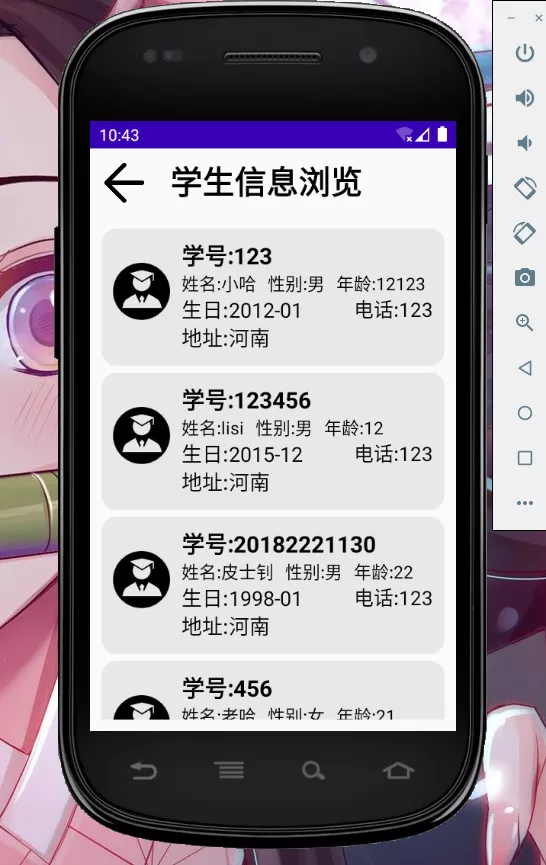 安卓app源码和报告——学生信息管理系统安卓学生信息管理系统 Csdn博客