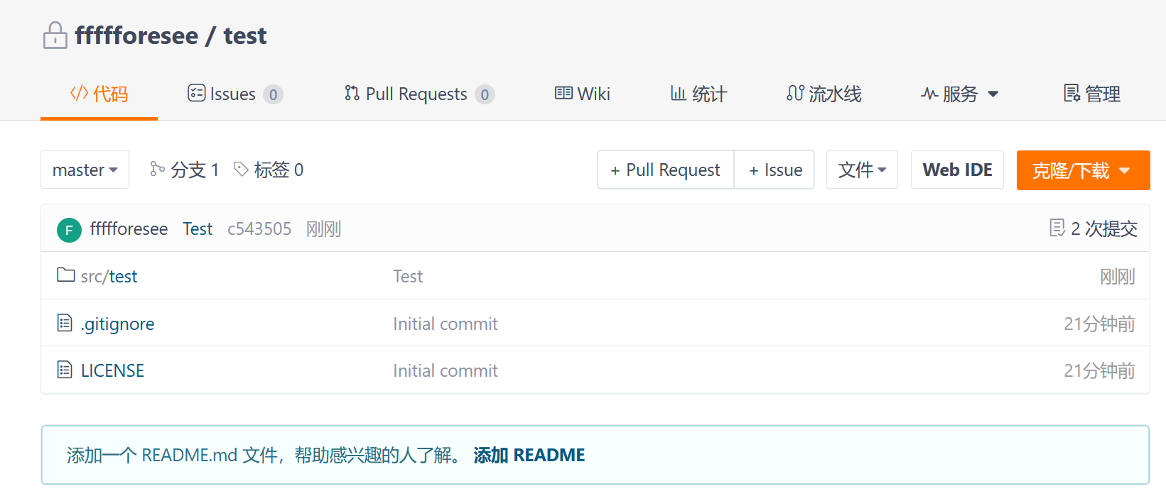 git下载,命令与基础实操+push moven至远程仓库-CSDN博客