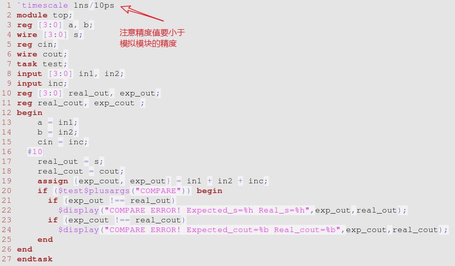 Verilog实例数模混合仿真实例(数字verilog作为顶层)vcsxaweixin39788986的博客 Csdn博客