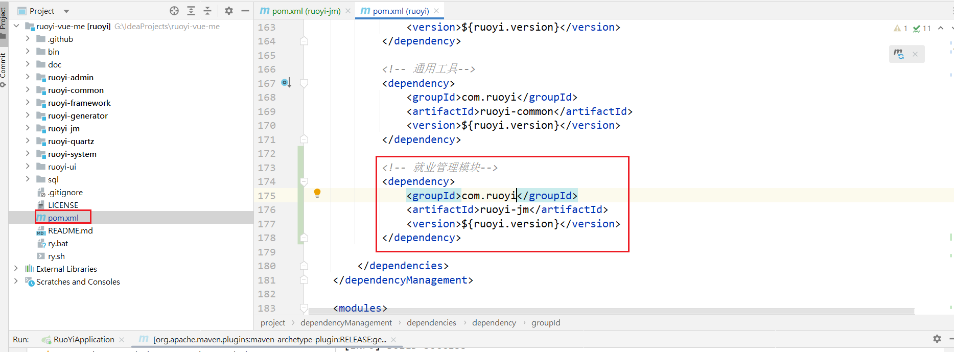 Ruoyi二次开发：学生就业帮扶系统需求说明书_java1.2.业务流程说明 (1)学生提交帮扶申请-CSDN博客