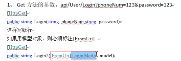 探索ASP.NET Framework WebAPI的简介与应用_webapi wfp-CSDN博客