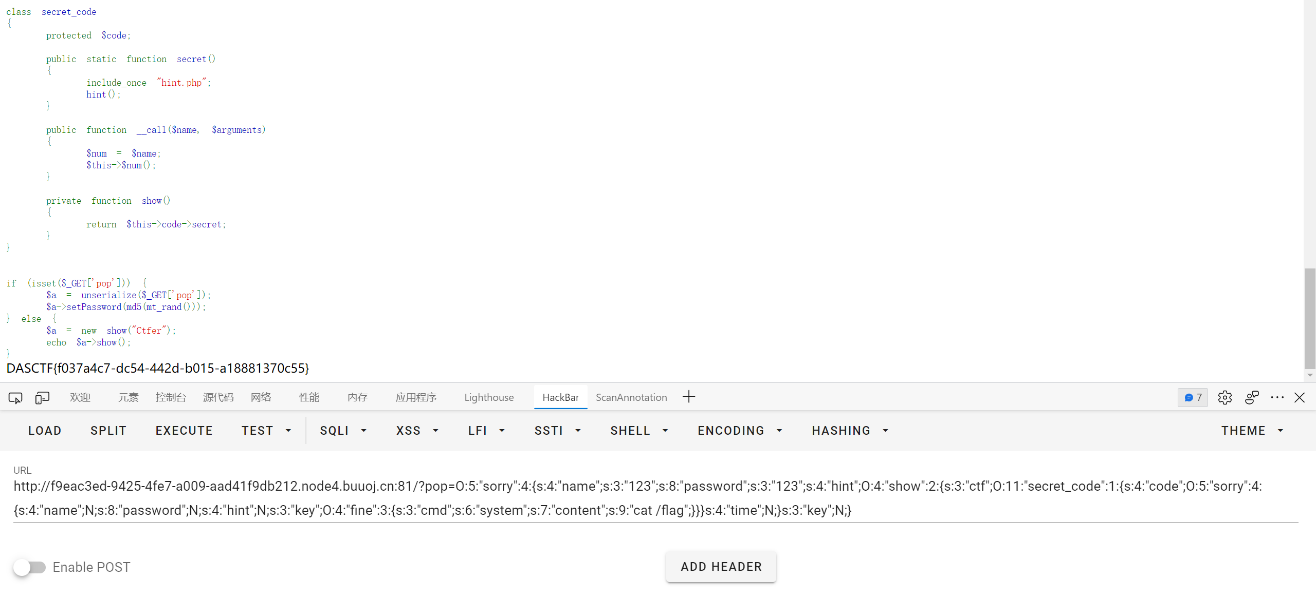 DASCTF2022 ——十月赛 Web 部分Writeup-CSDN博客