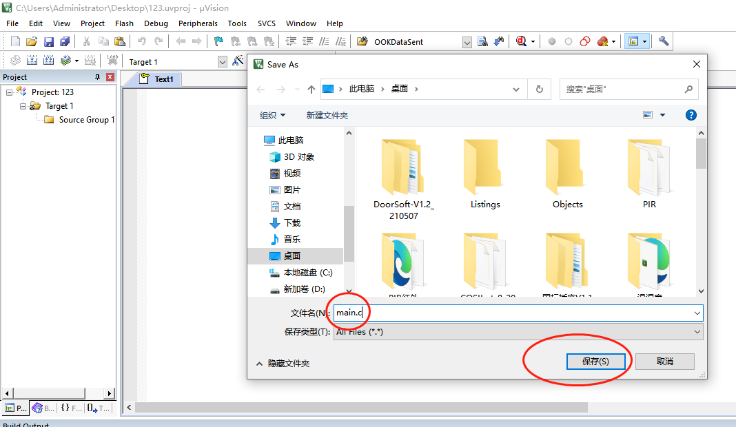 STC单片机编程软件安装教程_stc安装教程-CSDN博客