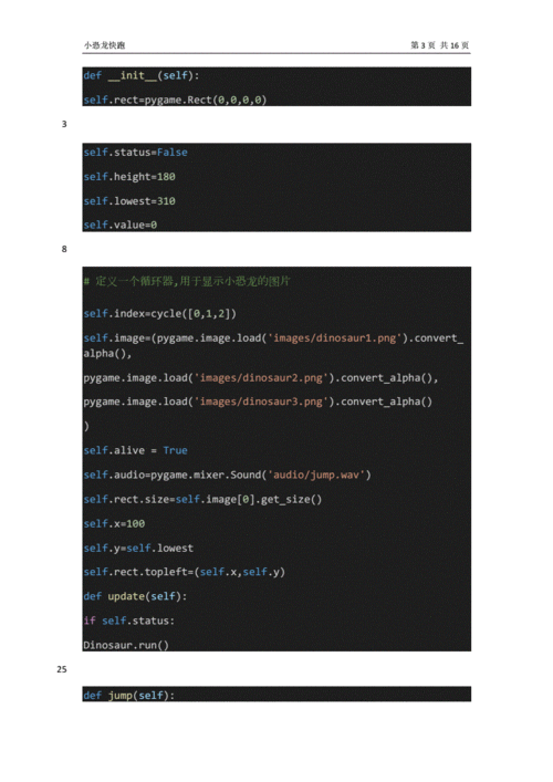 Python大作业有哪些题目python期末大作业100行期末python大作业 Csdn博客