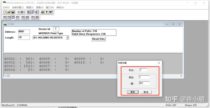 ModScan32使用基础_modscan32使用说明-CSDN博客