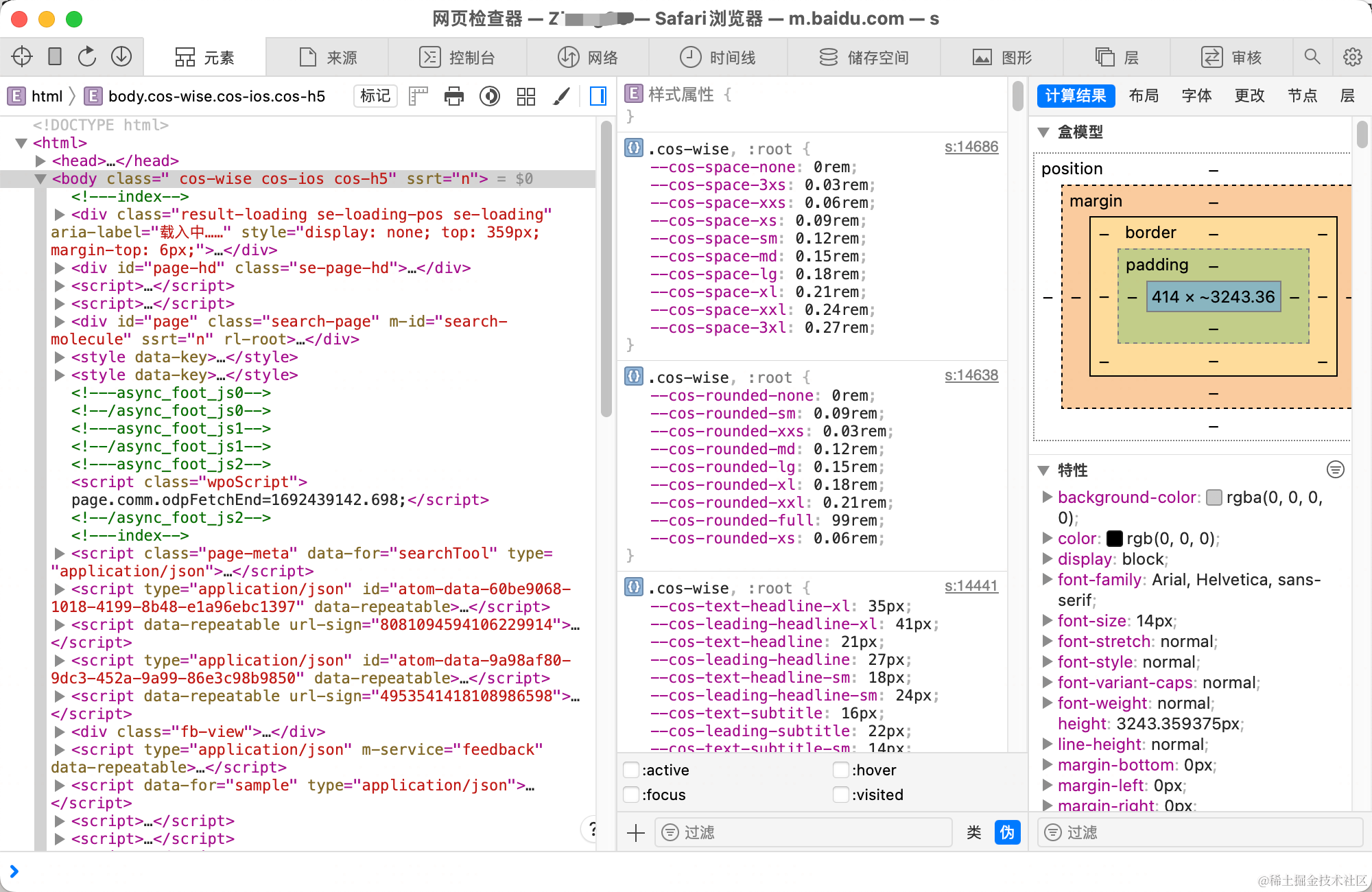H5移动端调试方案全解（iOS&Android&Chrome&vConsole）-CSDN博客