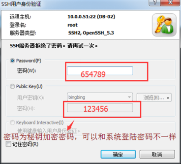 Xshell配置ssh免密码登录-密钥公钥(Public key)_ssh用户身份验证public key-CSDN博客