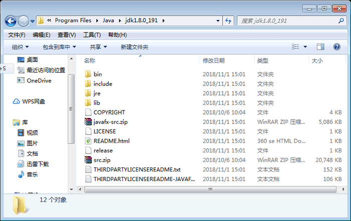 Java JDK下载与安装教程_java jdk download-CSDN博客