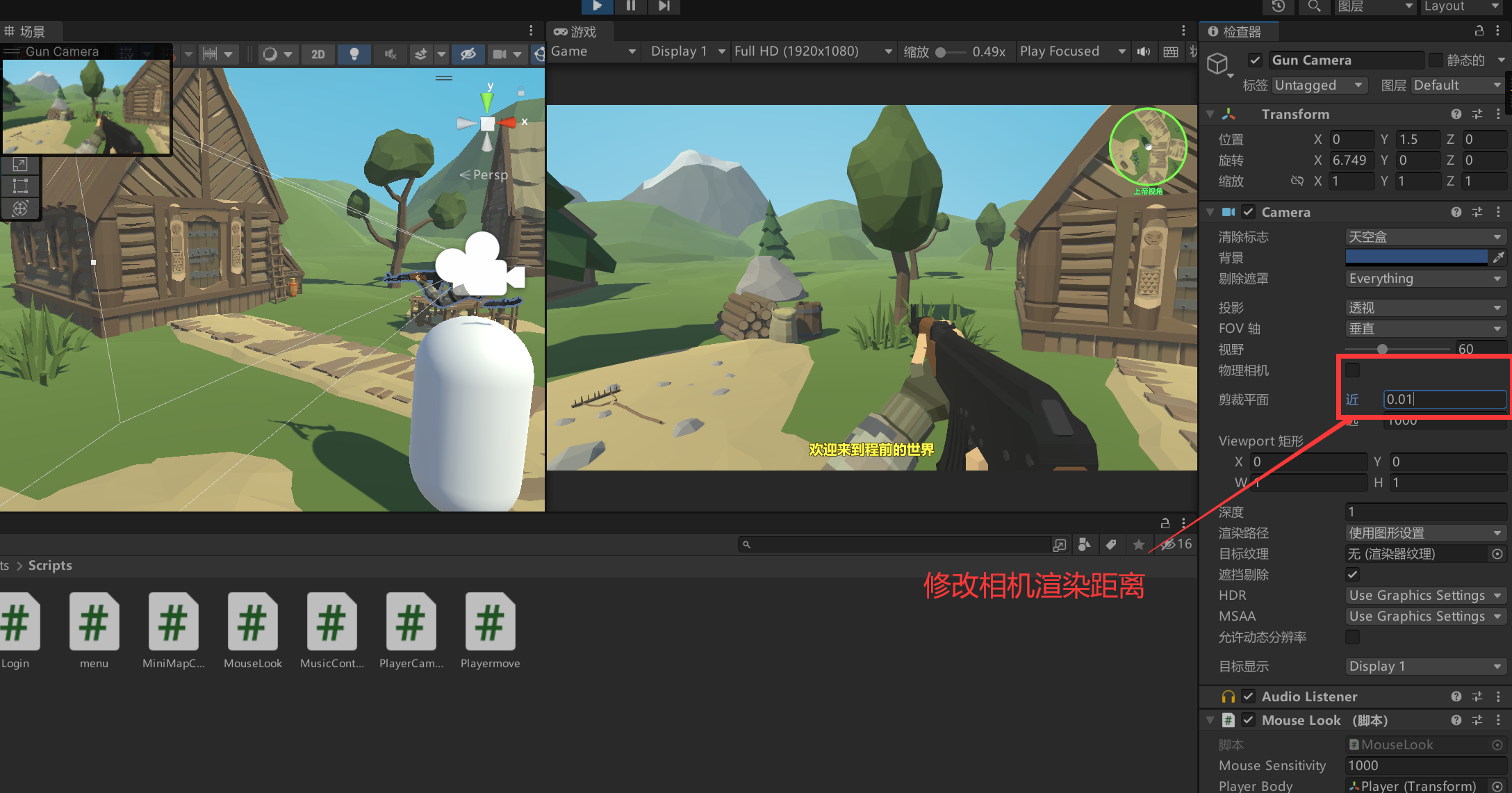 Unity 3d原创制作射击游戏(全完整版 安卓apk编译) Unity射击游戏完整功能代码 Csdn博客