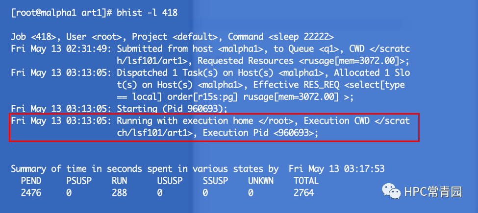 LSF实践专题（15）：LSF队列优先级以及抢占功能初探_lsf队列设置项目优先级-CSDN博客