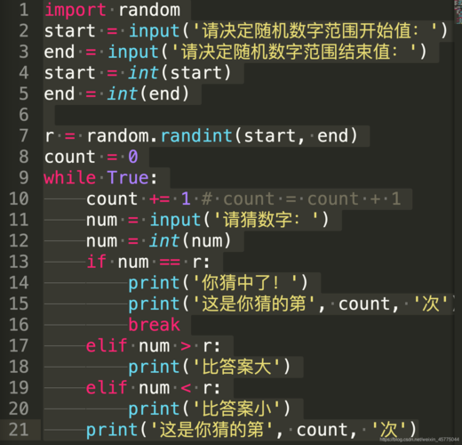 用python做简单的小游戏如何用python写小游戏 Csdn博客 