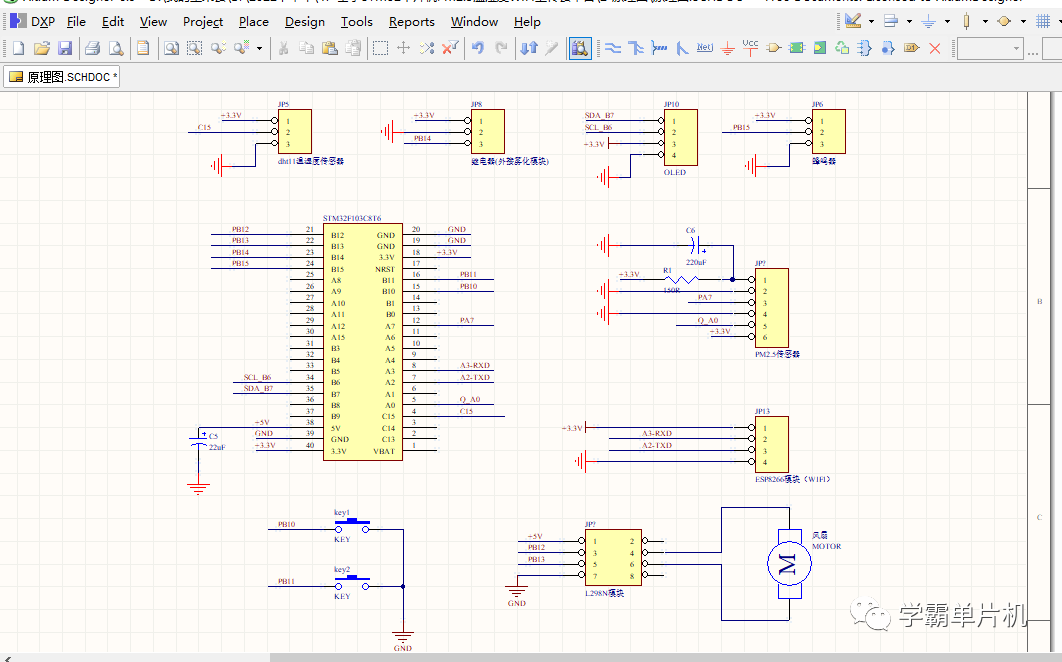 35-基于stm32单片机PM2.5温湿度监测自动加湿wifi上传云平台程序代码原理图元件清单-CSDN博客