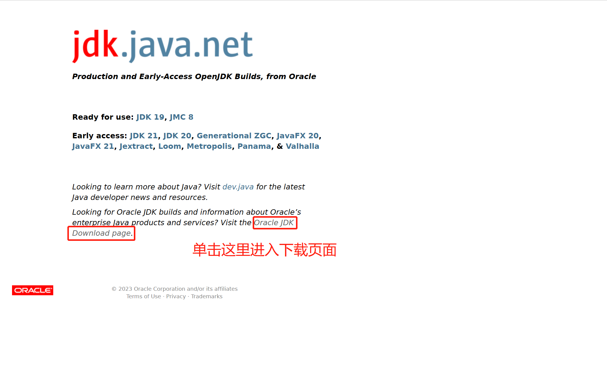 Eclipse下载与安装-CSDN博客