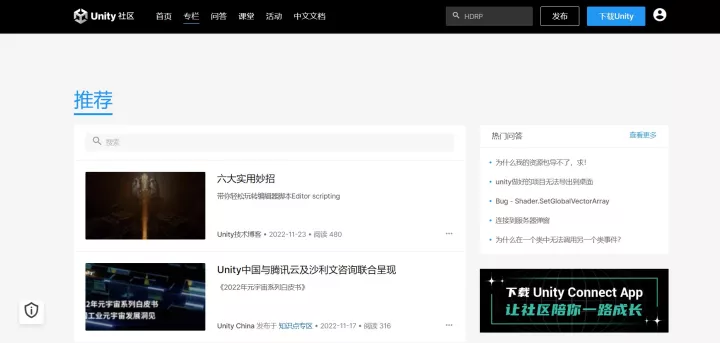 Unity有哪些适合拿来练手的游戏项目?unity项目 Csdn博客