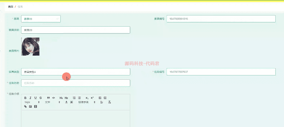 Springbootvue智能家居系统源码论文智能家居管理系统源代码大全 Csdn博客