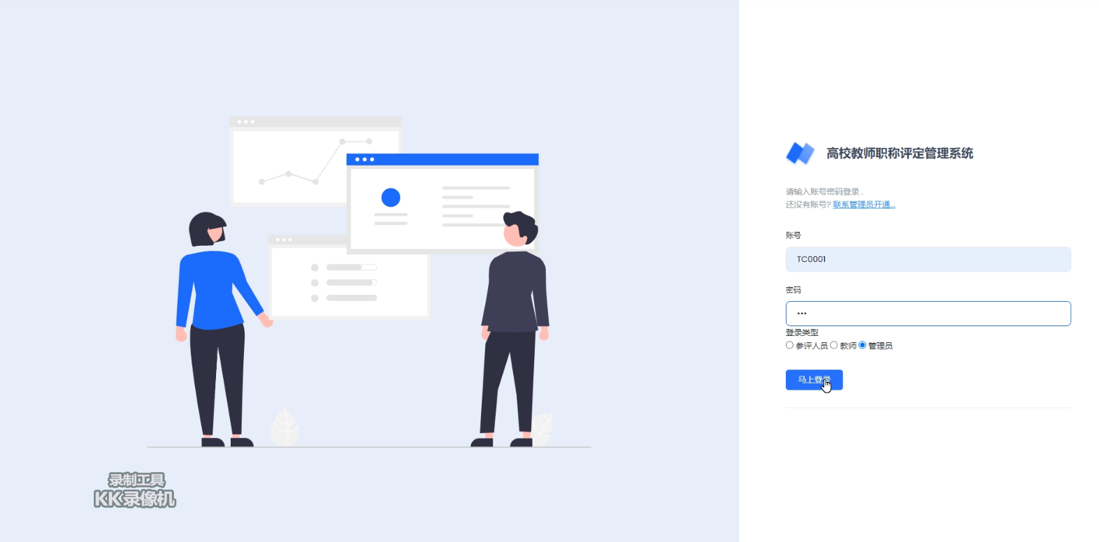 基于thinkphp高校教师职称评定管理系统的设计与实现高校职称评审系统 Csdn博客 4463