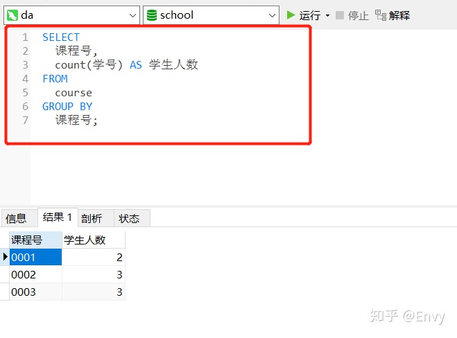 Sql 去重求和sql 汇总分析weixin39980917的博客 Csdn博客