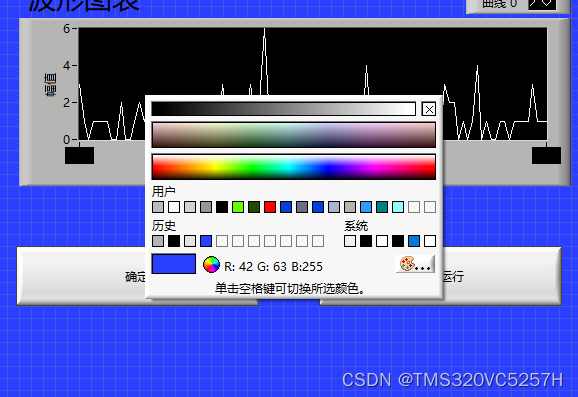 如何切换labview窗体的背景颜色_lebview修改颜色-CSDN博客