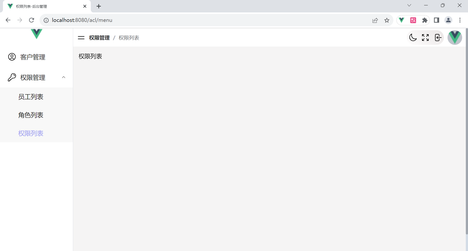 简洁好用的【vue3-admin】后台管理系统【开源项目】_vue3 admin-CSDN博客