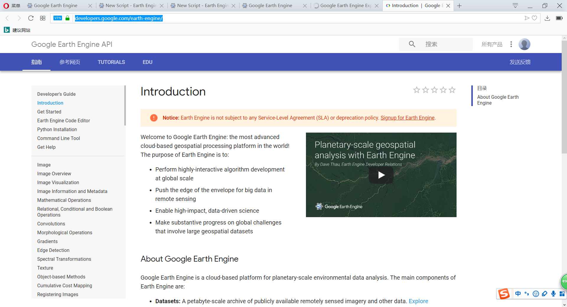Google Earth Engine学习笔记——介绍和入门-CSDN博客