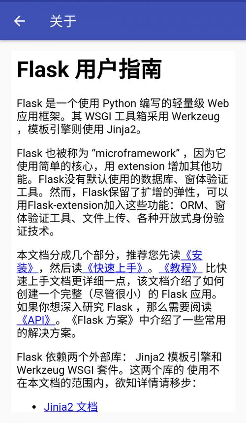 Python中文下载安装教程python Documentation中文版pythondocumentationchm Csdn博客