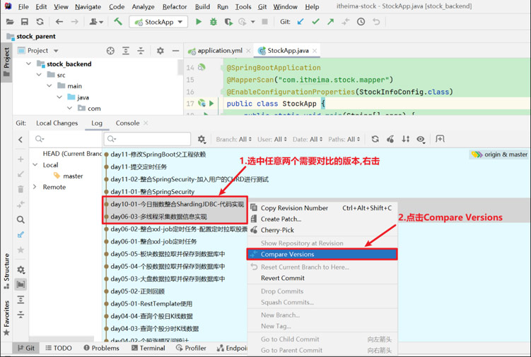 查看不同版本之间的差异和代码的改动 （intellij Idea、webstorm或者vscode怎样显示每行代码的git版本信息？是谁修改的 