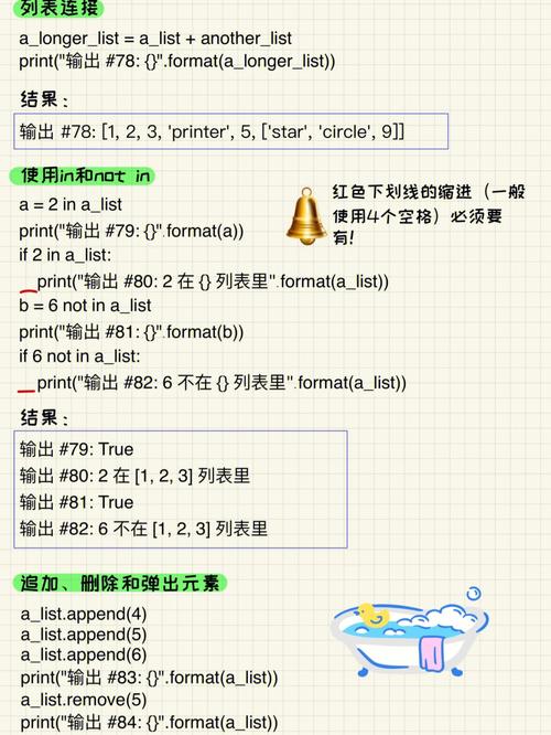Python项目教学典型案例 Python初学者项目 Python知识点的项目式教学 Csdn博客