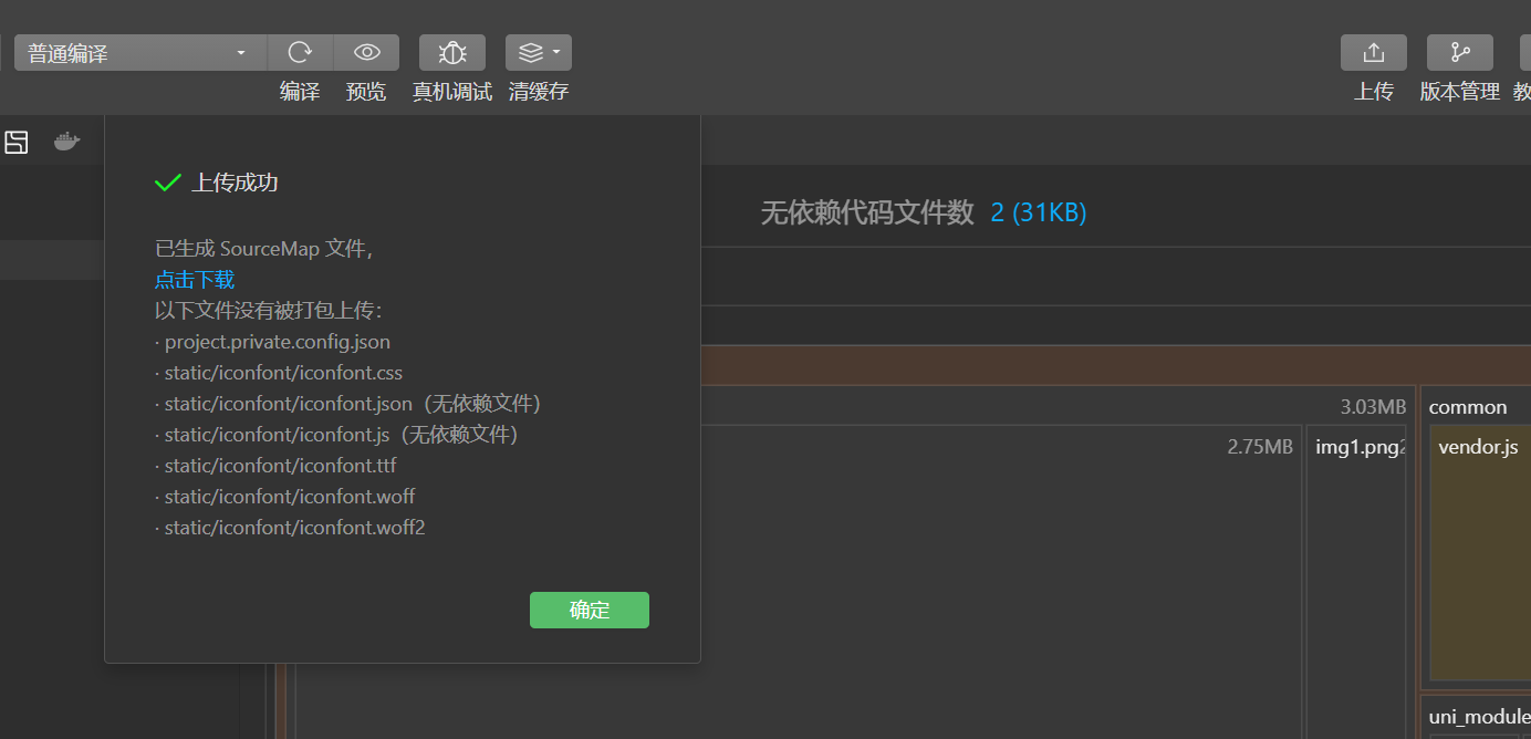 uni-app_使用uni app开发的项目,可发布以下哪些平台-CSDN博客