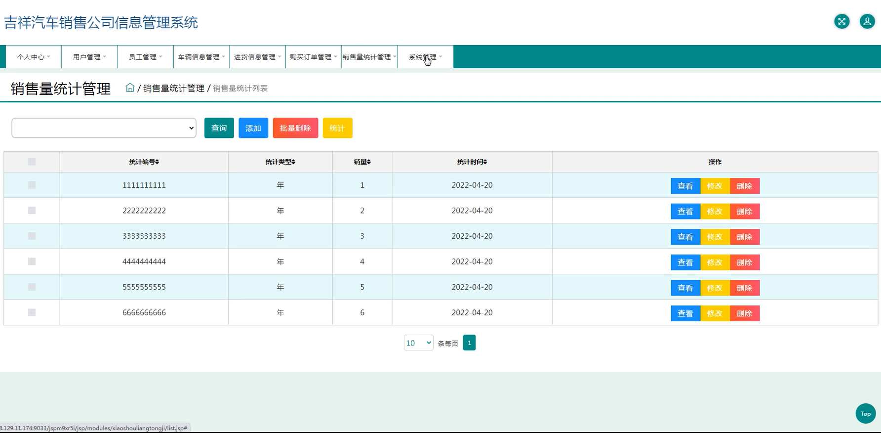 [附源码]java+ssm计算机毕业设计吉祥汽车销售公司信息管理系统9xr5i(源码+程序+数据库+部署)_ass1016的博客-CSDN博客