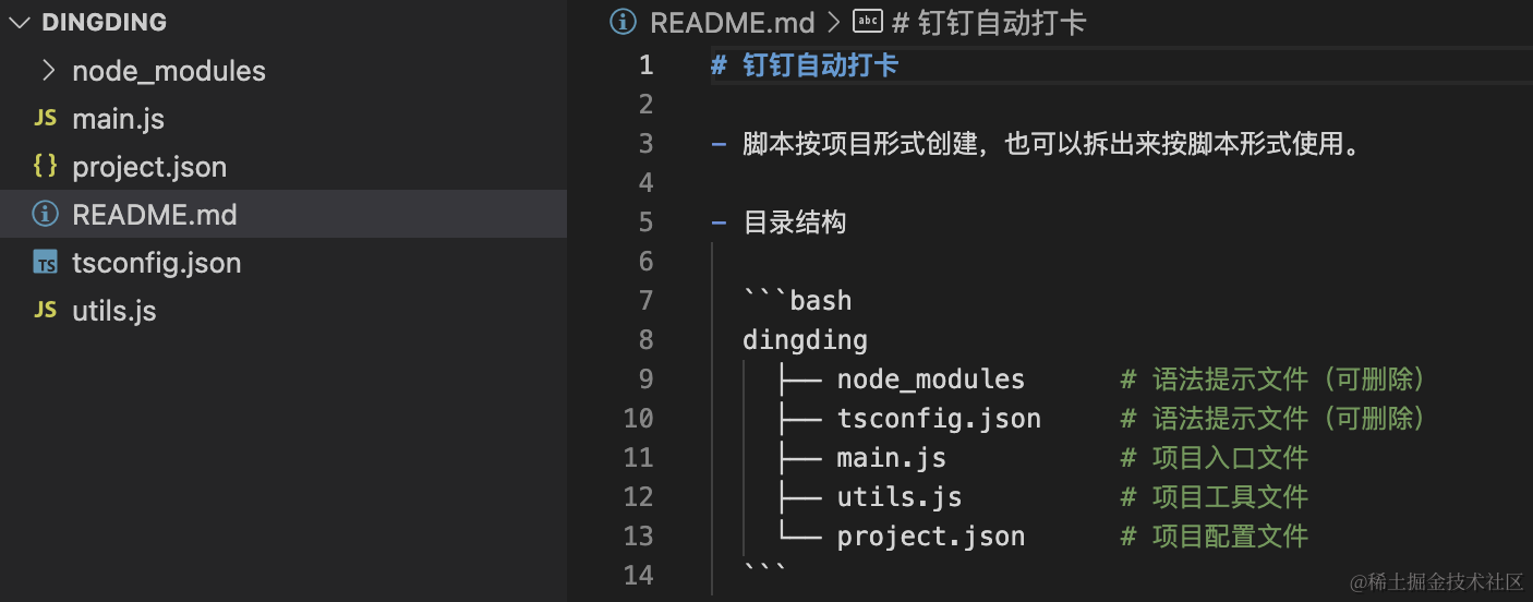 Auto.js 使用过程中遇到的坑点与细节（踩坑日记）_autojs capturescreen-CSDN博客