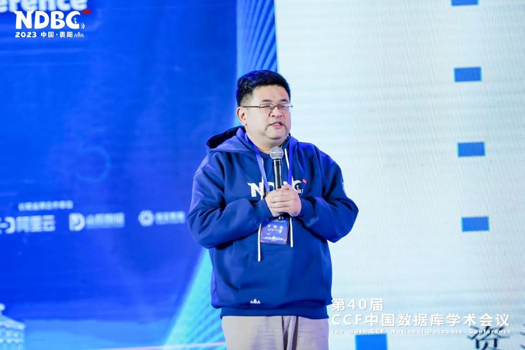 NDBC四十届：中国数据库从筚路蓝缕到迈向前列-CSDN博客