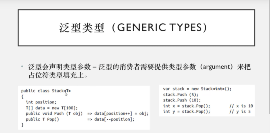 C 泛型约束,协变和逆变c 协变 Default Csdn博客
