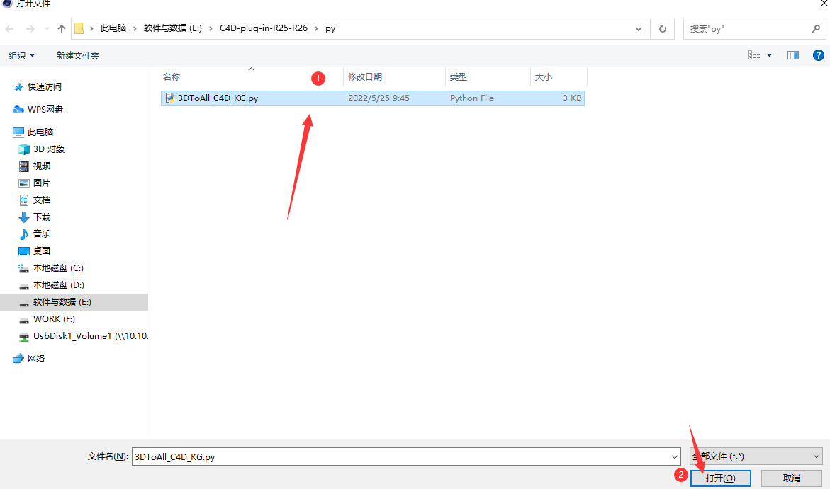 C4D AE PR插件安装说明_c4dr25怎么安装插件-CSDN博客