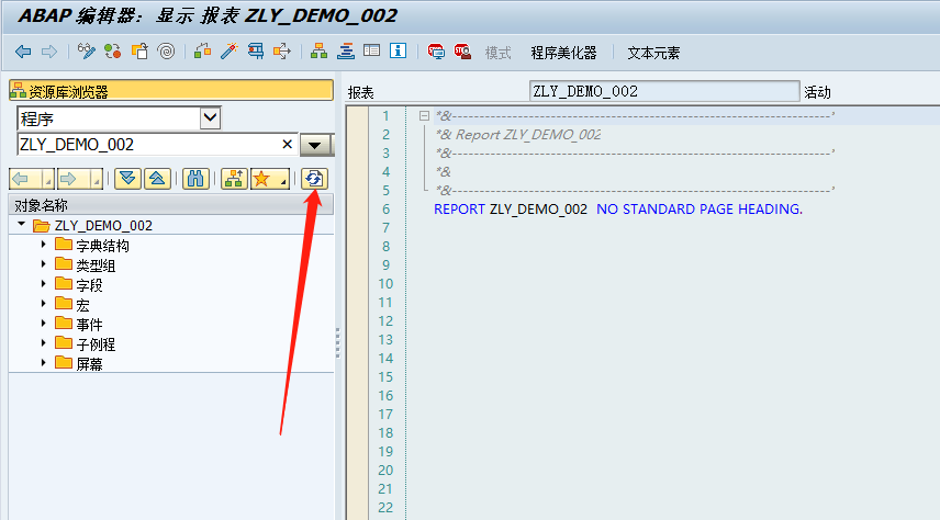 ABAP 标准状态栏GUI STATUS的快速创建_abap status 创建-CSDN博客