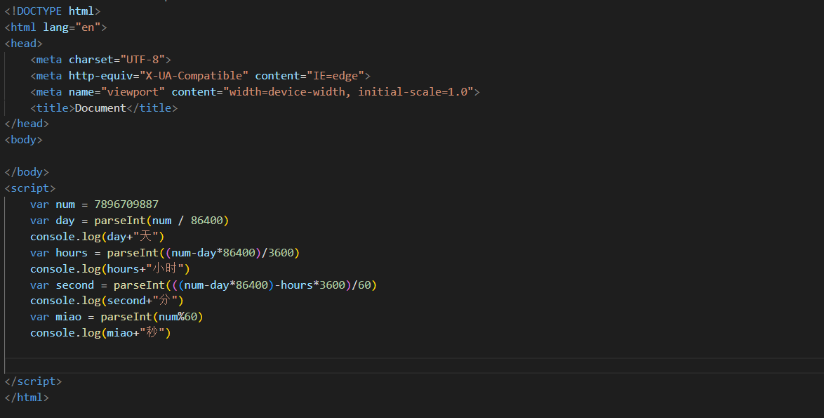 小明学习js用了7896709887秒。问：共多少天，多少小时，多少分钟，多少秒？_小明学习js用了7896709887秒。问:共多少天,多少小时,多少分钟,多少秒?-CSDN博客