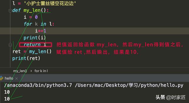 Python Askdirectory函数 返回值python 函数 返回值 Csdn博客