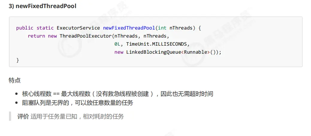 Java并发编程笔记(七) Juc工具类的使用共享模型之不可变java工具类共享 Csdn博客