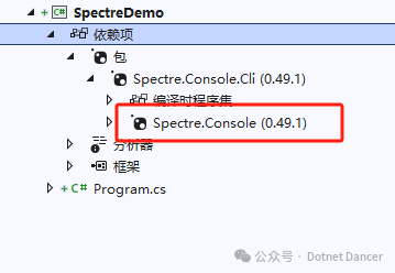 使用Spectre.Console定制.NET控制台输出样式（美化效果）_c# 控制台输出 怎么好看-CSDN博客
