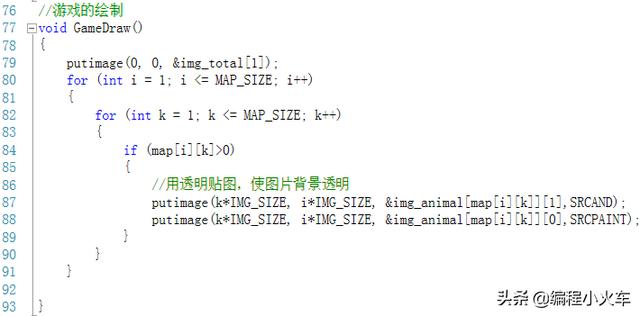 C游戏源代码cc编程笔记:c语言实现连连看游戏,项目源码分享 Csdn博客