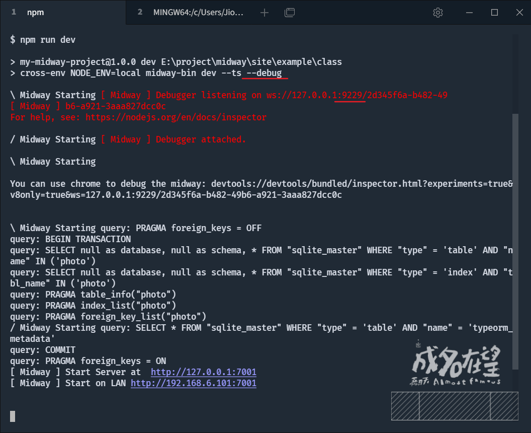 使用 vscode 调试 midwayjs 程序（包括源码）_midway打断点-CSDN博客